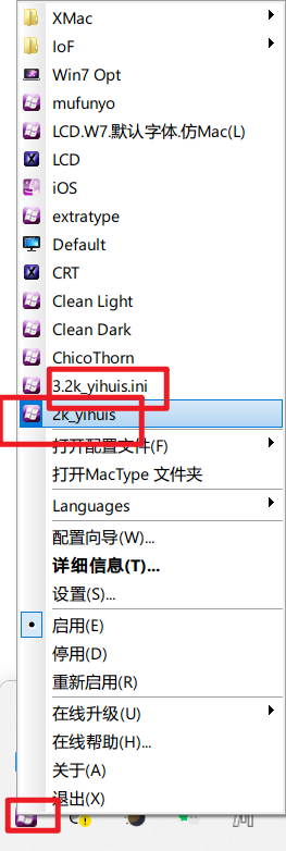 Mactype 4K/2K 懒人包 | Windows 字体美化 - 知乎
