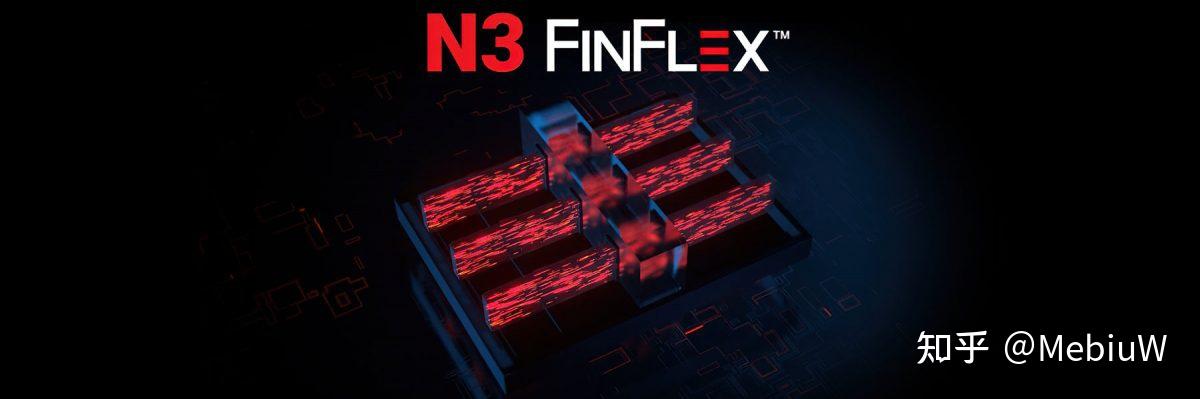 台积电次世代工艺N3 FinFlex & N2 简评：TSMC还能Yes吗？ - 知乎