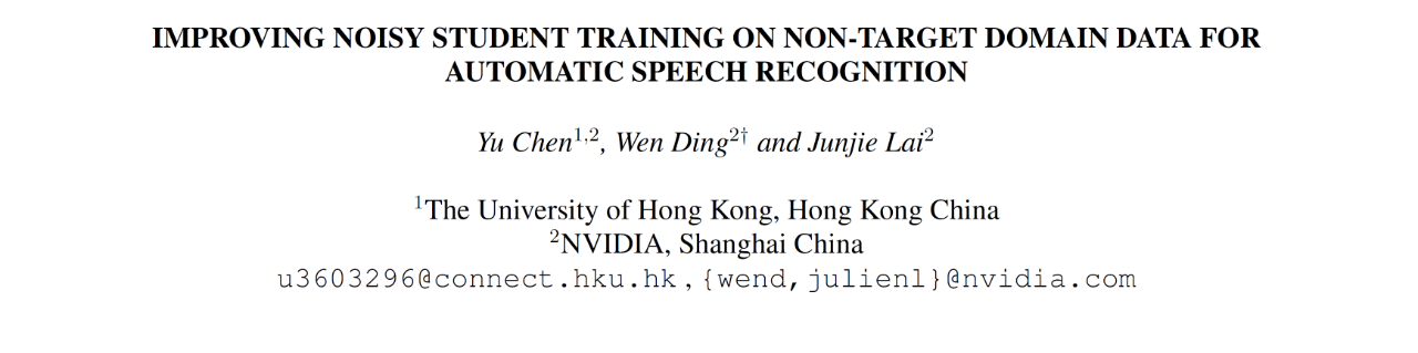 NVIDIA 在 WeNet 中开源 Noisy Student Training 方案 - 知乎