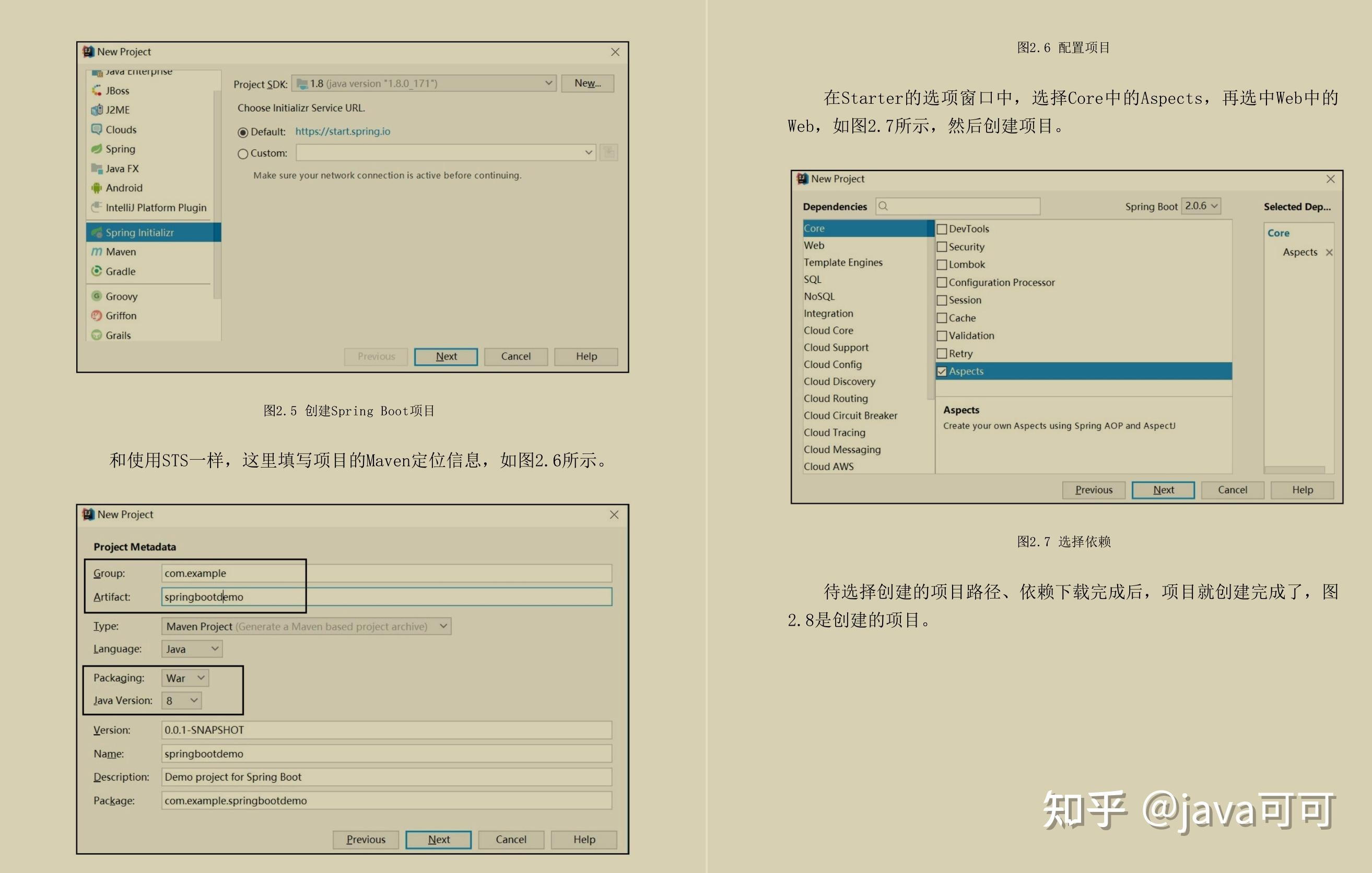 Alibaba官方上线!springbootspringcloud微服务全栈开发指南 知乎