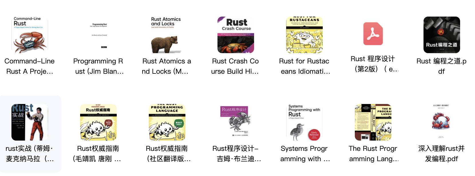 有没有值得推荐的Rust语言学习路线？ - 知乎