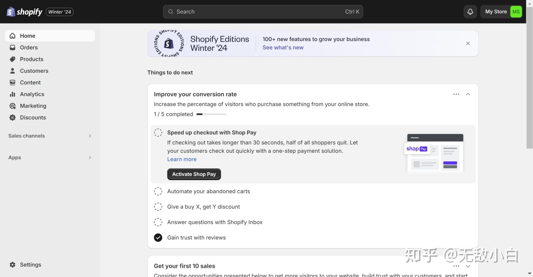 第1期 带你初识Shopify后台界面（上） - 知乎