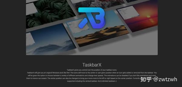 Windows10极致美化教程 - 知乎