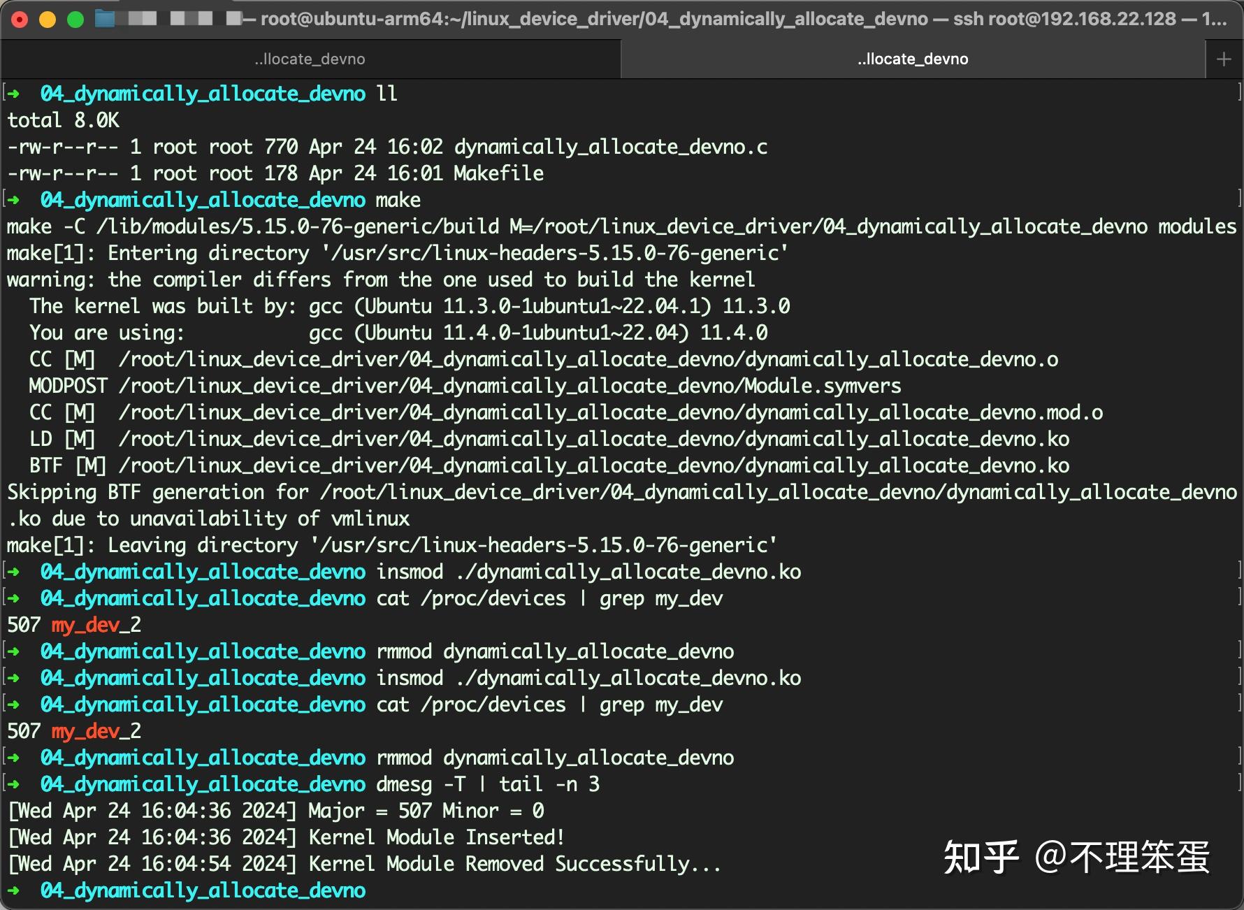 Linux设备驱动系列（四）——设备号 - 知乎