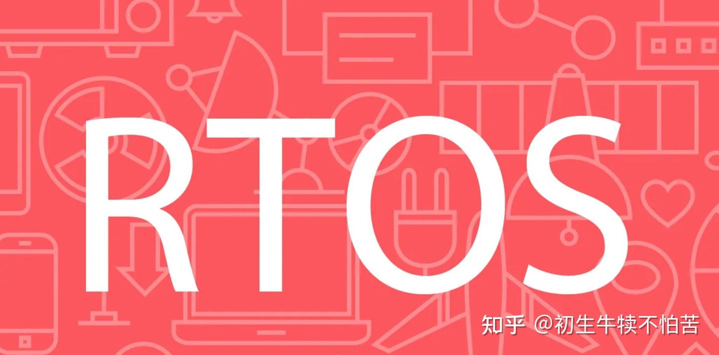 单片机裸机效率高，为何大家还更推崇用RTOS？到底谁更“高效”？ - 知乎
