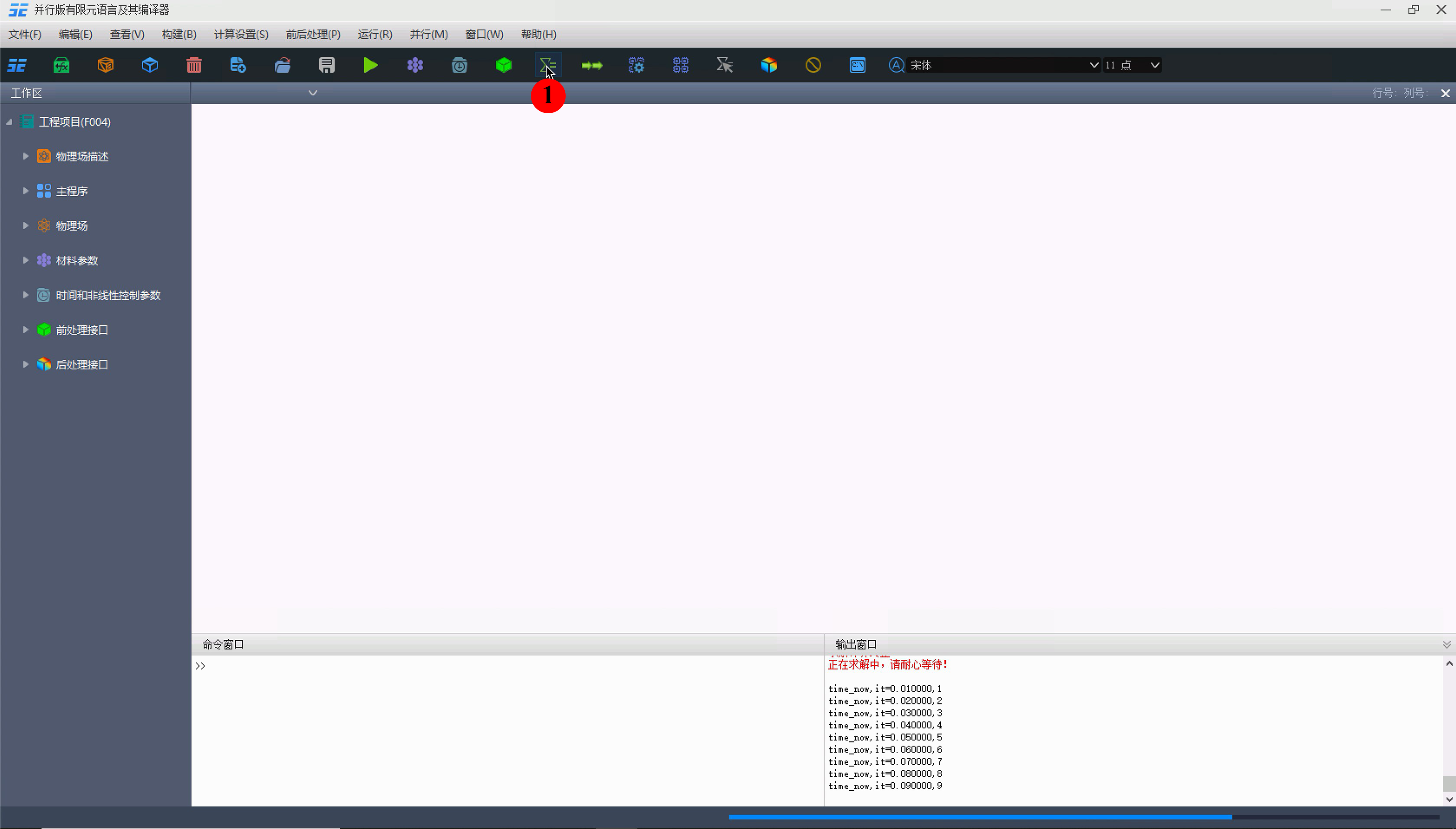 F004 方腔流Navier-Stokes方程 - 有限元+有限体积法 - 知乎