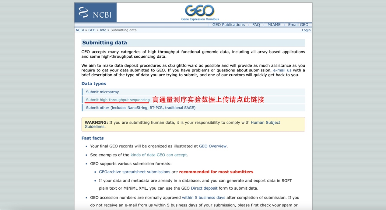 GEO 数据上传指南 - 知乎