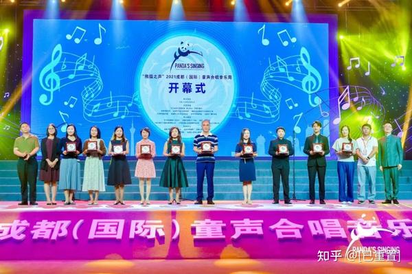 童声嘹亮 合唱天籁——棠湖小学参加成都（国际）童声合唱音乐周 知乎
