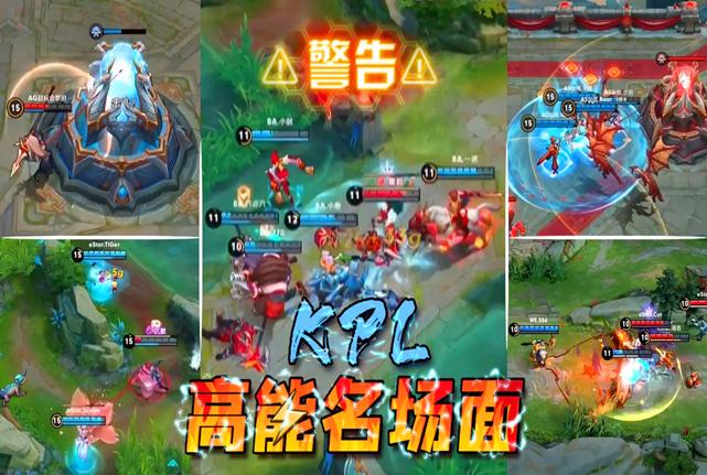 王者荣耀：KPL有史以来，有哪些名场面，是大家印象最深刻的？ - 知乎