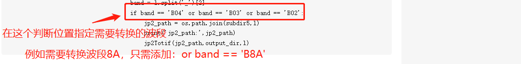 python批量转换Sentinel-2的JP2数据至GeoTiff数据 - 知乎