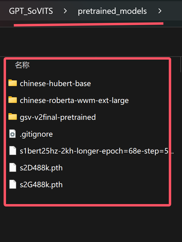 声音克隆GPT-SoVITS 2.0软件和详细的使用教程！ - 托尼不是塔克 - 博客园