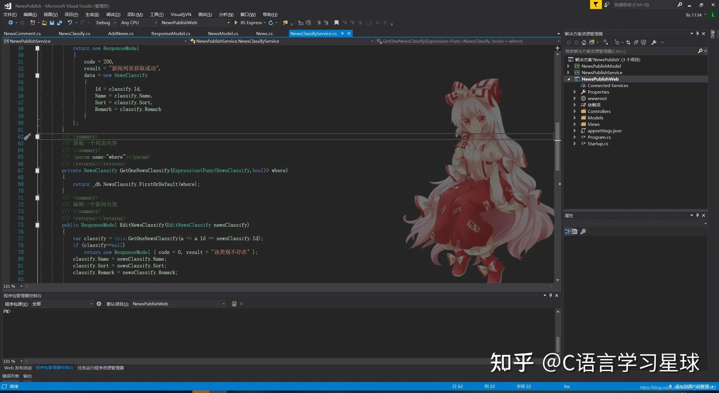 vs2022 配置大全—超完整版 - 知乎
