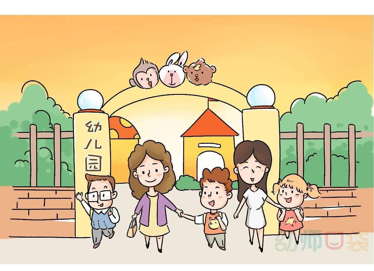 幼儿入园第一天(2) 知乎
