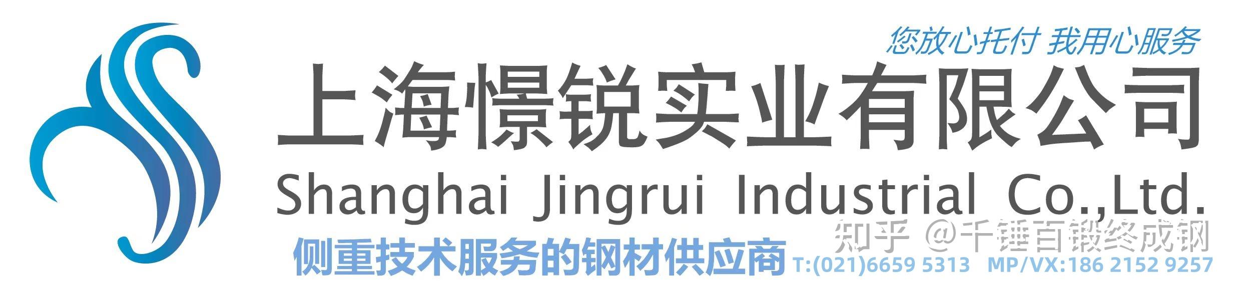 SGD400-D是什么材料？ - 知乎