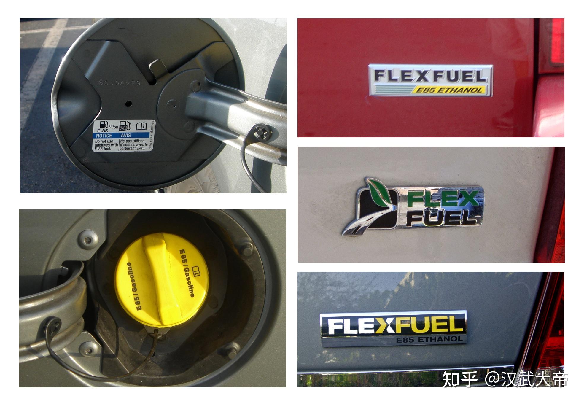 什么是弹性燃料汽车（Flex-fuel vehicles，简称FFV）？汽车能靠酒精行驶吗？ - 知乎