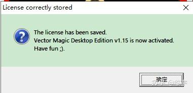 VectorMagic 安装图文步骤教程和下载方法 - 知乎