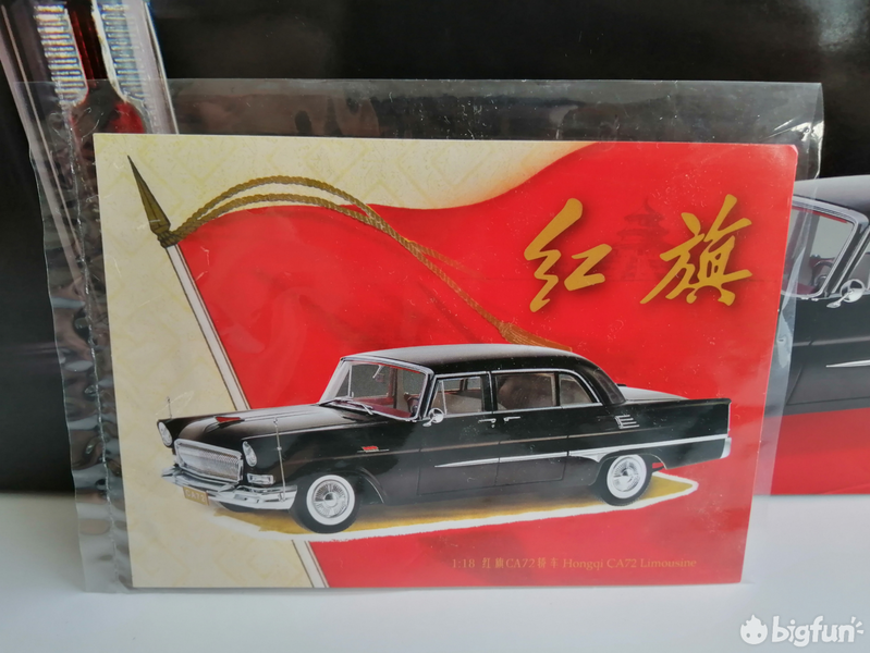 红旗CA72：跨越世纪的不朽经典 - 知乎