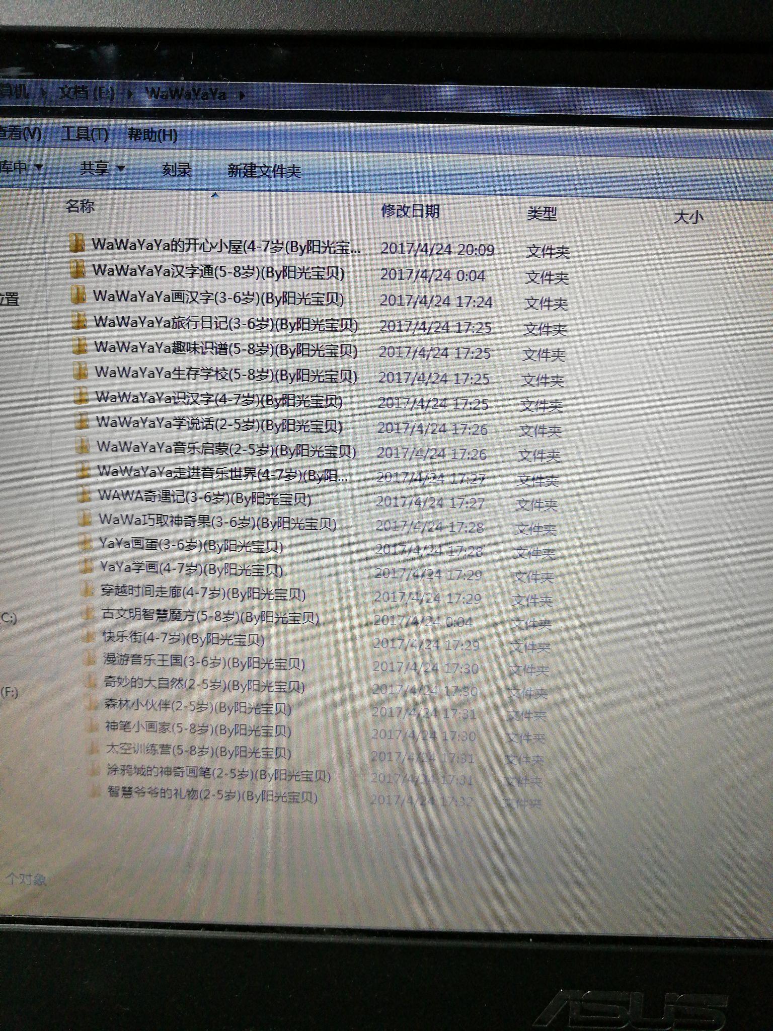 还有多少人记得wawayaya? - 知乎