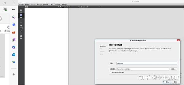 【Thrift之C++远程调用helloworld菜鸟教程】 - 知乎