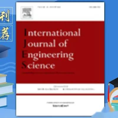 《INTERNATIONAL JOURNAL OF ENGINEERING SCIENCE》工程方向综合刊 - 知乎