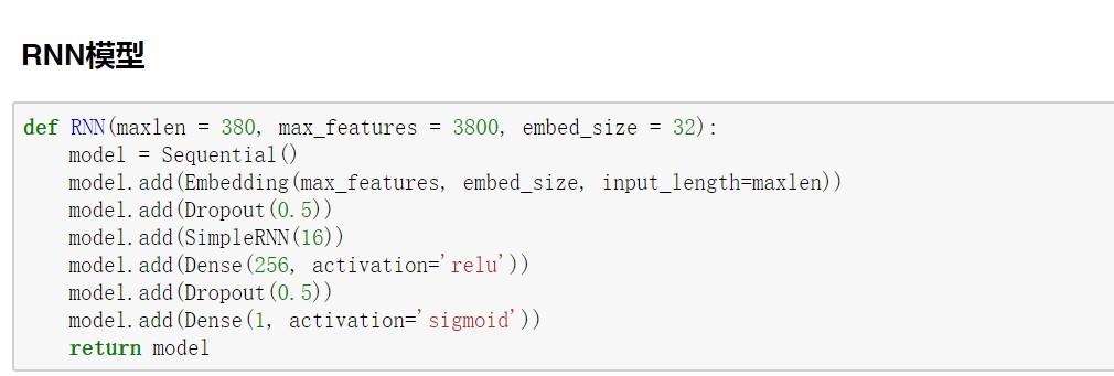 使用Keras进行深度学习：（五）RNN和双向RNN讲解及实践 - 知乎