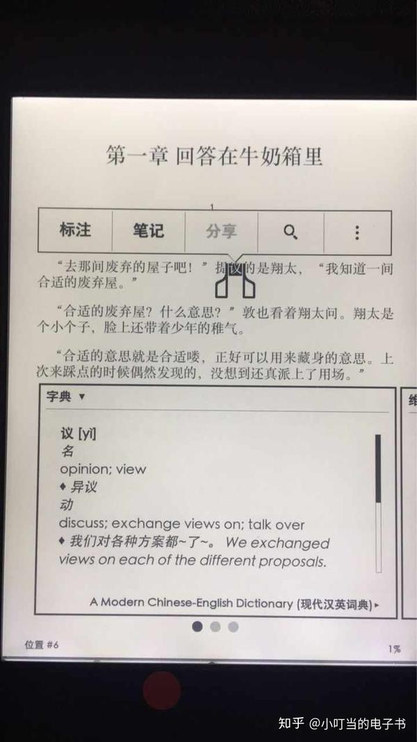 KINDLE koreader插件版使用教程 - 知乎