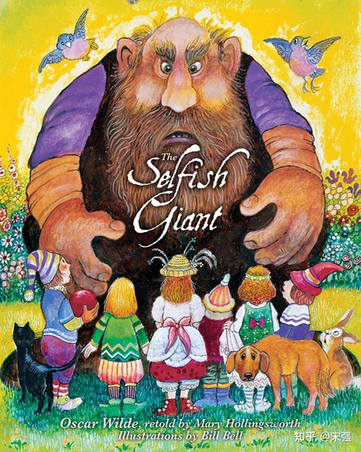 Oscar Wilde(奥斯卡·王尔德)《The Selfish Giant》《自私的巨人》深度解析 - 知乎