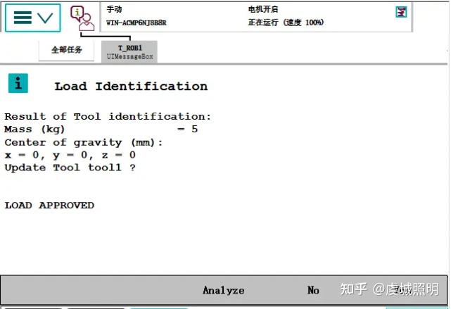 ABB 工业机器人现场编程-有效载荷LOADDATA - 知乎