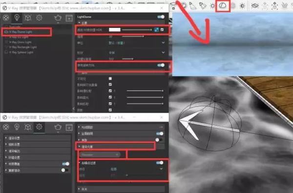 Vray for SU渲染教程只需哪5步操作？ - 知乎