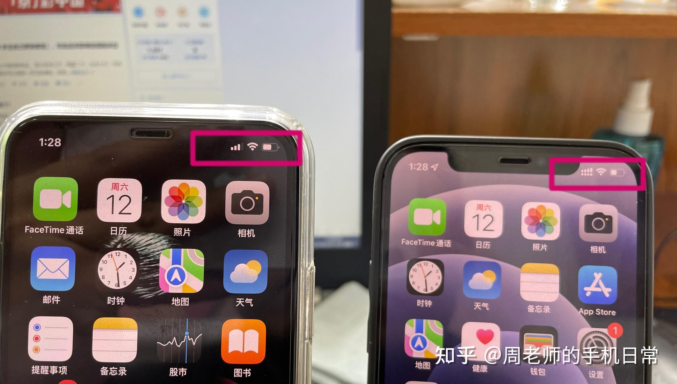 现在换 iPhone 11、12、13，哪个性价比最高 ? - 知乎
