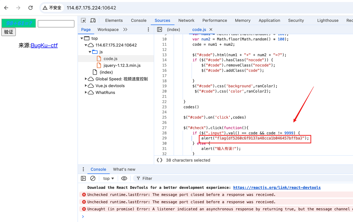 Bugku-CTF-计算器（绕过前端限制） - 知乎