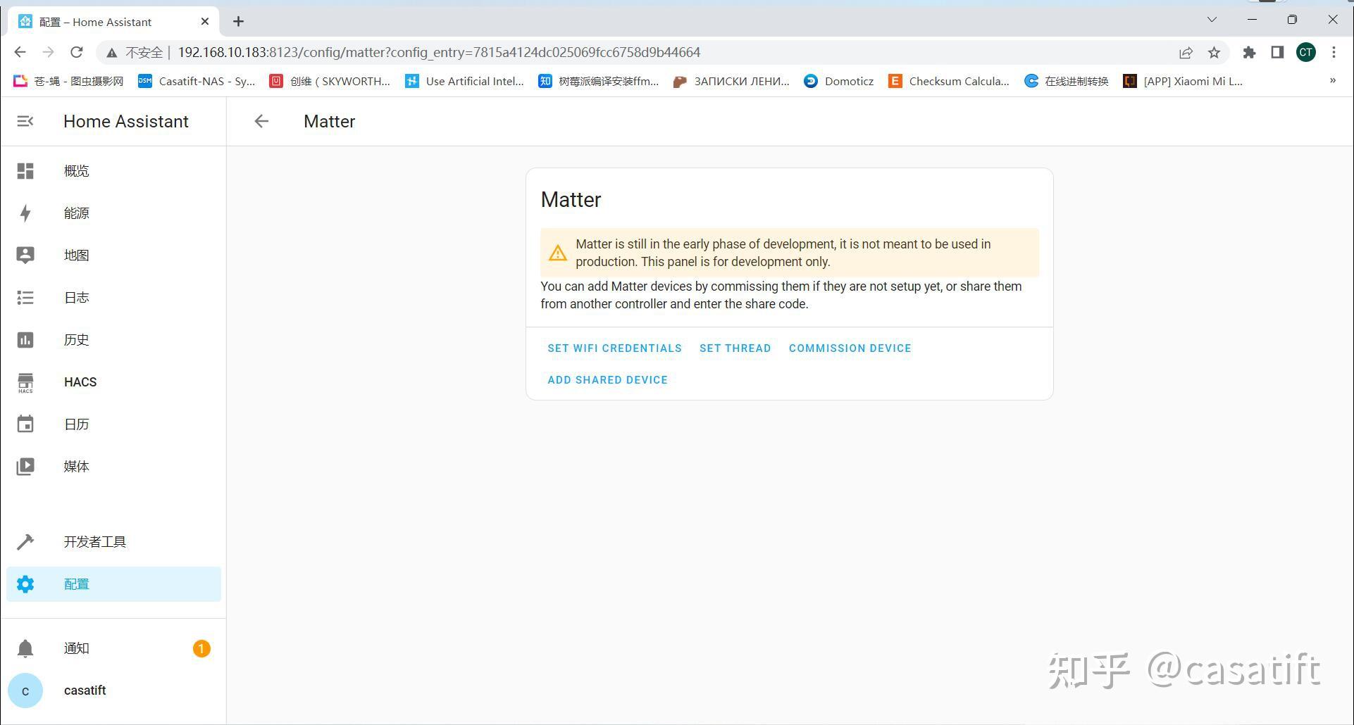 万众瞩目的matter协议，落地后体验究竟如何——Aqara M2网关matter初体验 - 知乎