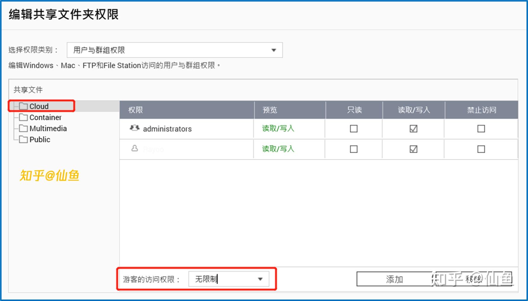 威联通推出 TS-464C 升级款 NAS TS-464C2，该款产品有何亮点？ - 知乎