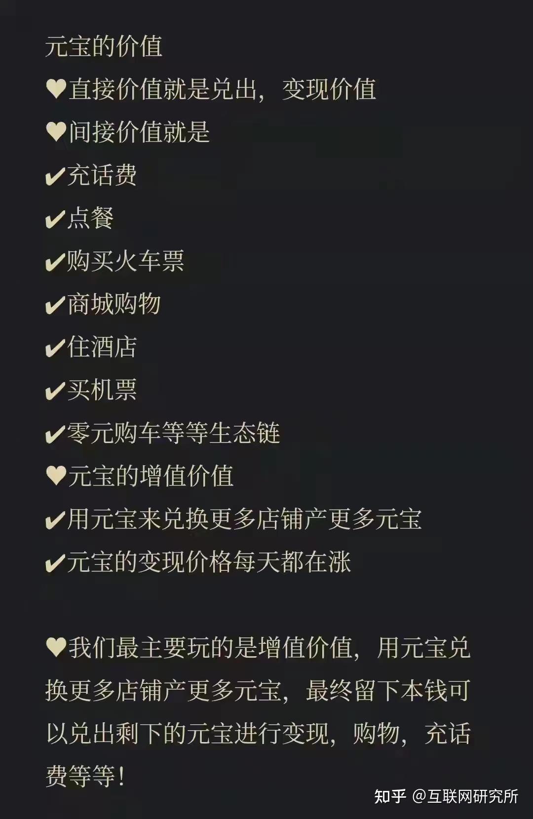 卷轴模式为何选择仌选商城,仌选商城优势在哪里? 知乎