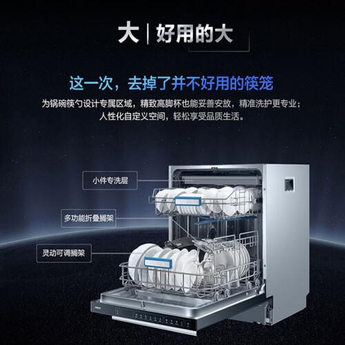 厨房革命！老板WB797X洗碗机：16套鲸吞碗碟+热风烘干+一级水效，解放双手的神器！ - 知乎