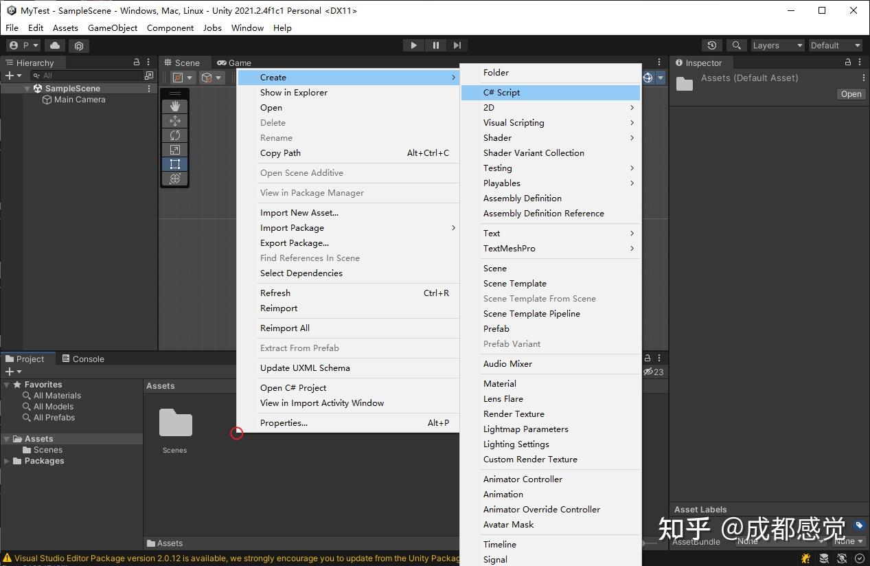 unity3d游戏开发实战 - 1 搭建开发环境 - 知乎