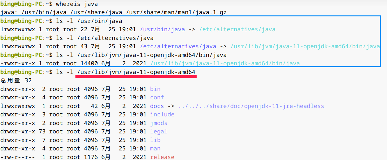 JDK 简单的下载安装方式 - 知乎