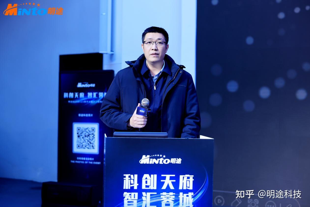 科创天府·智汇蓉城｜明途WorkBrain数字大脑V5.0发布会圆满举办 - 知乎