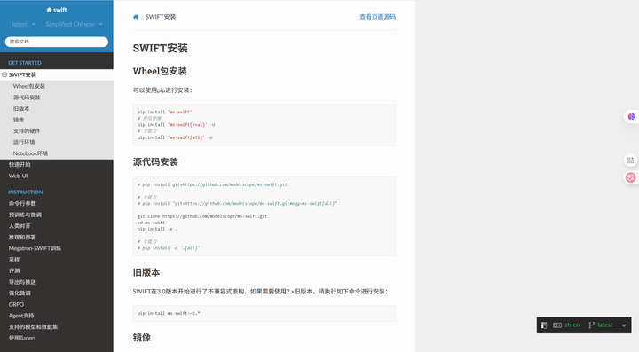 ms-swift 部分命令行参数说明 - 知乎