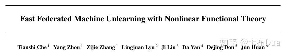 Federated Unlearning论文阅读笔记 - 知乎
