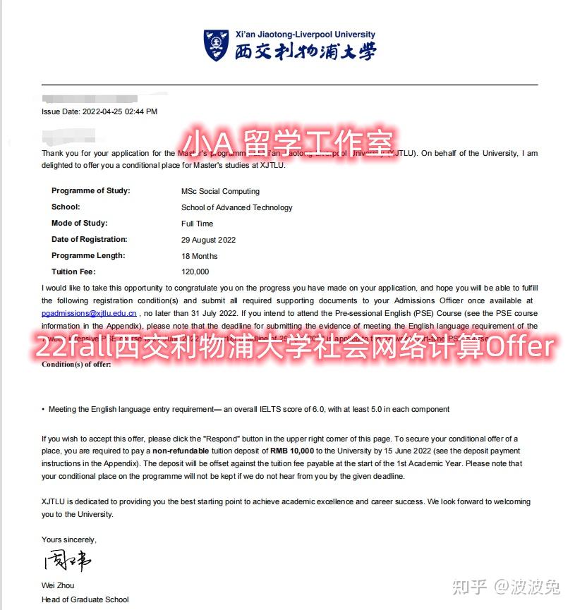 22fall 西交利物浦大学social computing 社会网络计算offer - 知乎