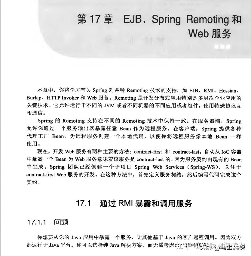 华为架构师：什么，想学Java但不会Spring？我帮你！ - 知乎