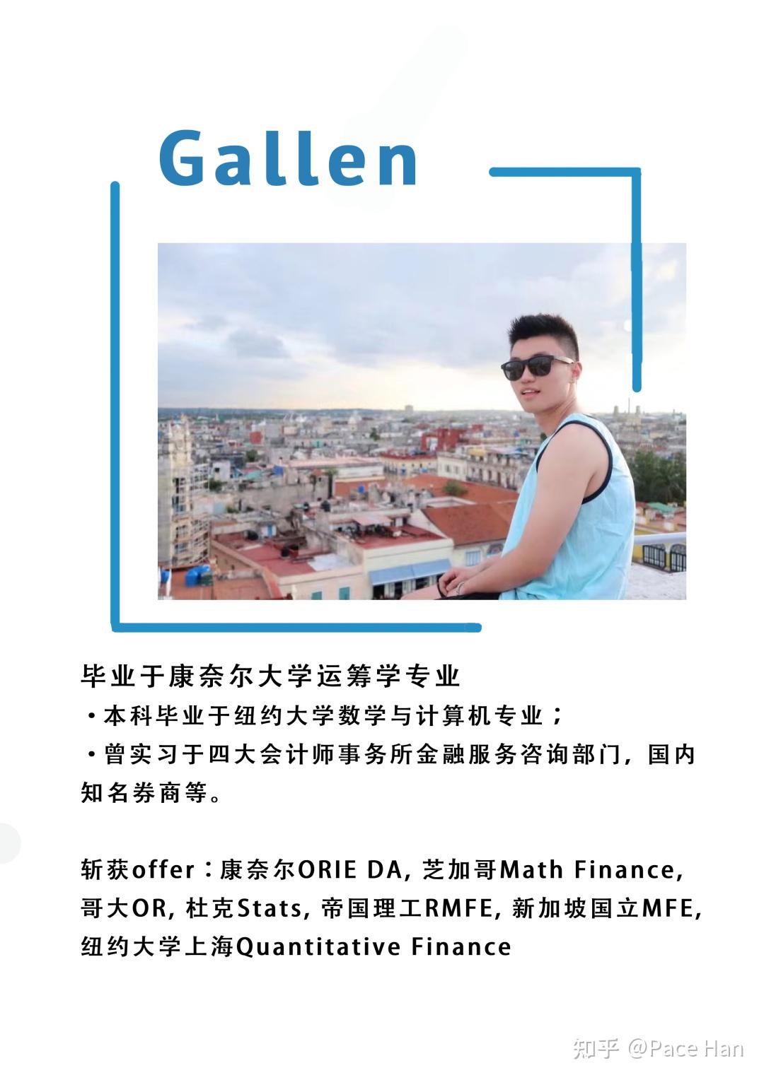 干货 | 康奈尔大学运筹与信息工程 (Cornell ORIE) 项目介绍 - 知乎