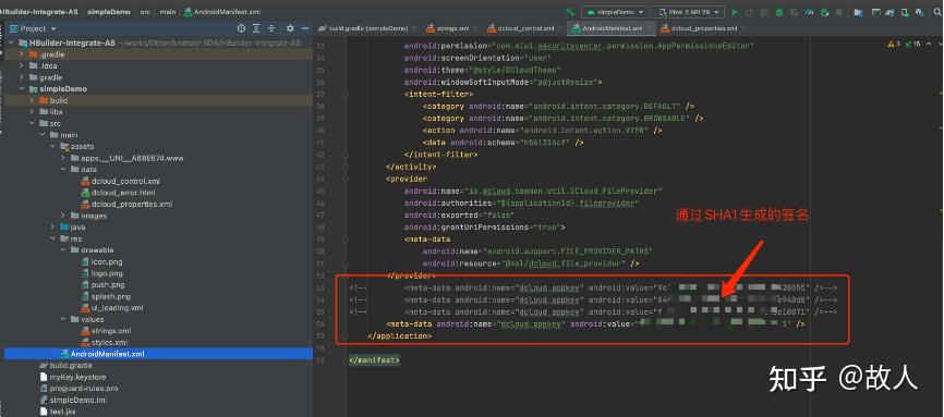 Uni-app离线打包Android APK详细教程 - 知乎