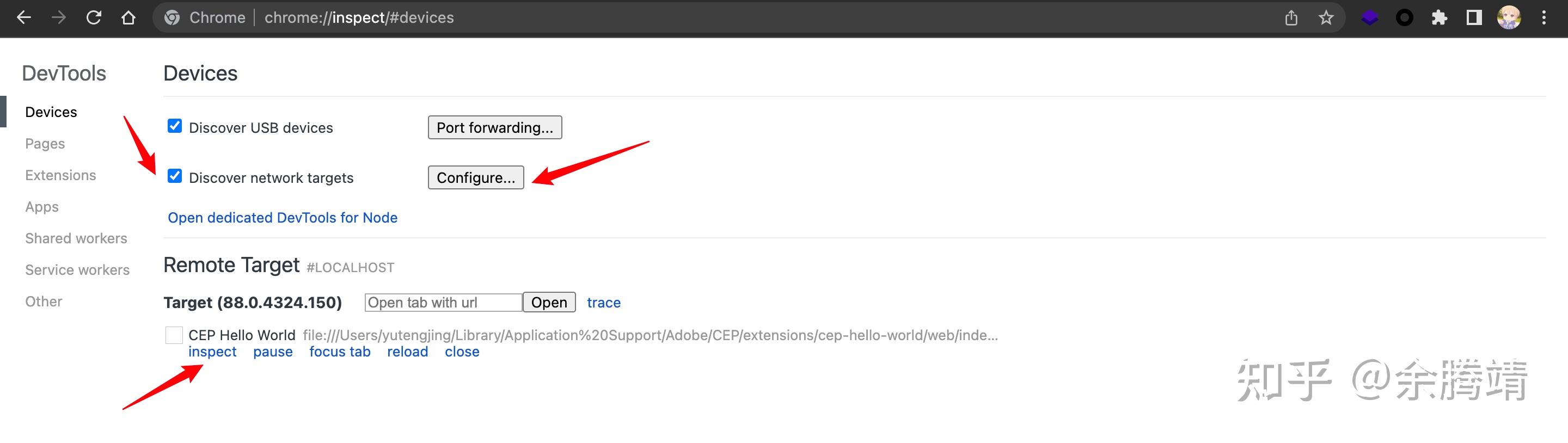【CEP 扩展开发三】Debug - 知乎