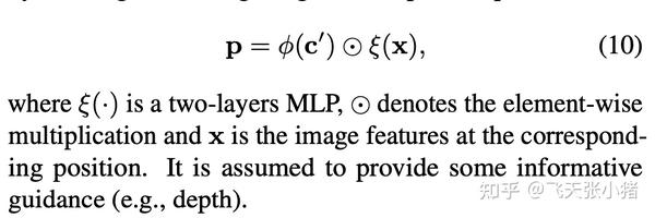 CAPE: Camera View Position Embedding for Multi-view 3D Object Detection - 知乎