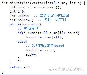 Leetcode 330 Patching Array - 知乎