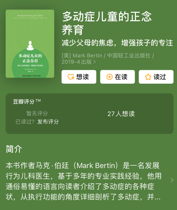 多动症（ADHD）群体想要发挥非凡的创造性？尝试一下正念冥想吧！ - 知乎