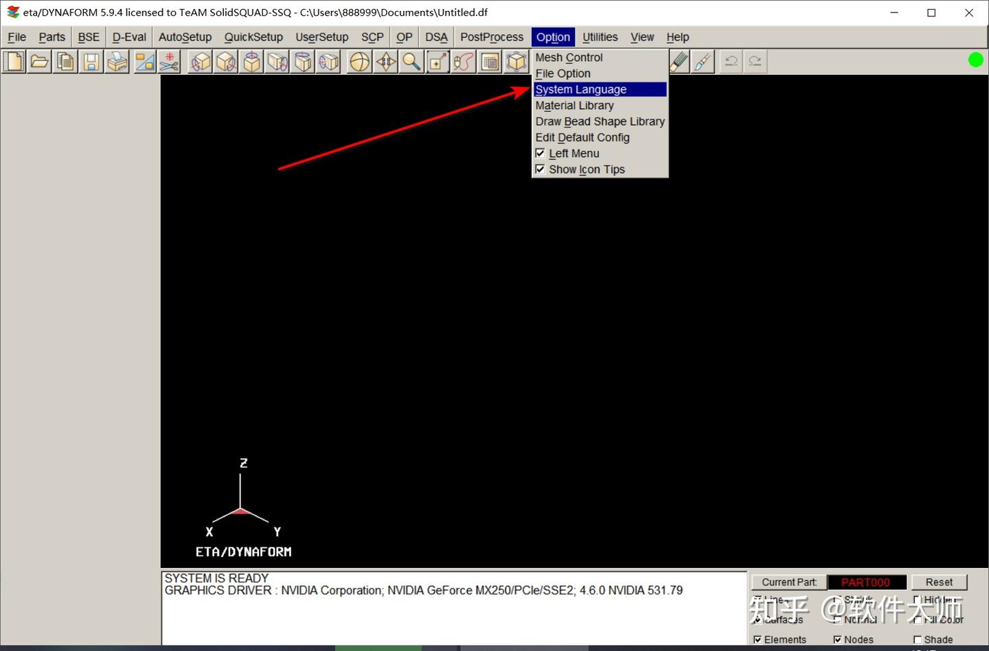 “手把手教你下载安装 Dynaform 5.9.4，附详细图文步骤！” - 知乎