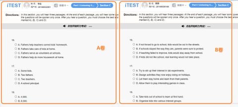 itest考试可以用网页自带的翻译吗? - 知乎